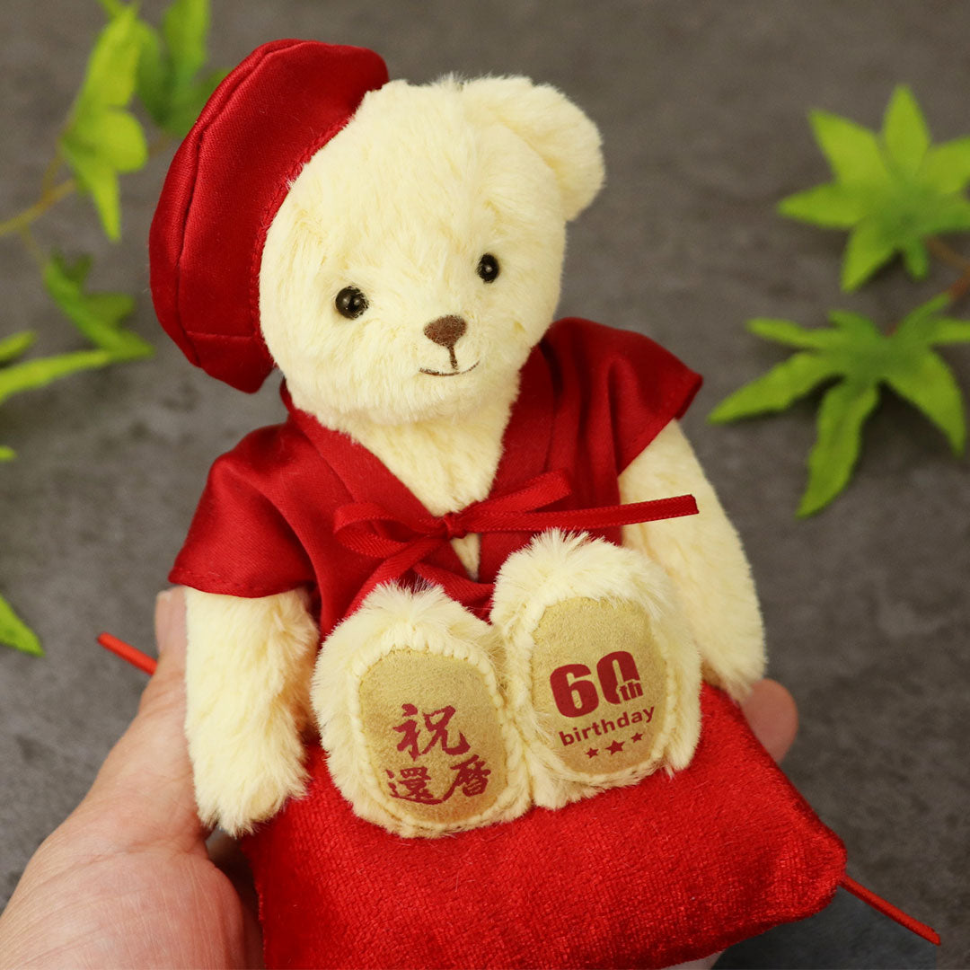 60th Birthday Teddy Bear – TeddyBear Life