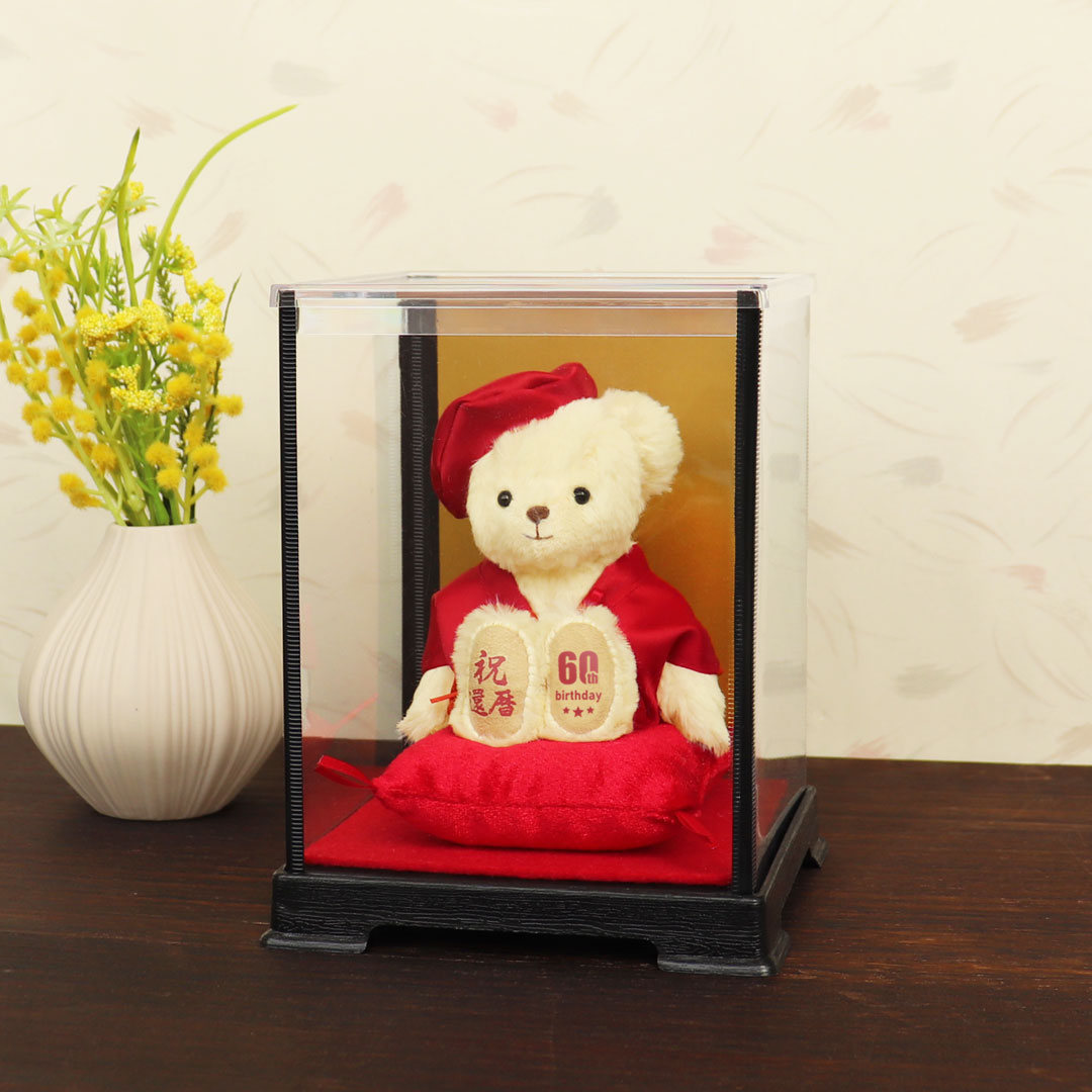 60th Birthday Teddy Bear with Case – TeddyBear Life