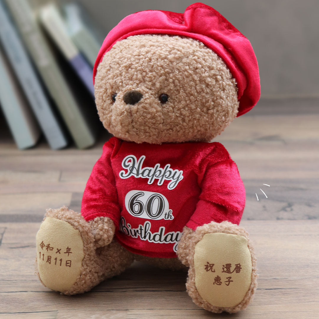 Longevity Gift Teddy Bear – TeddyBear Life