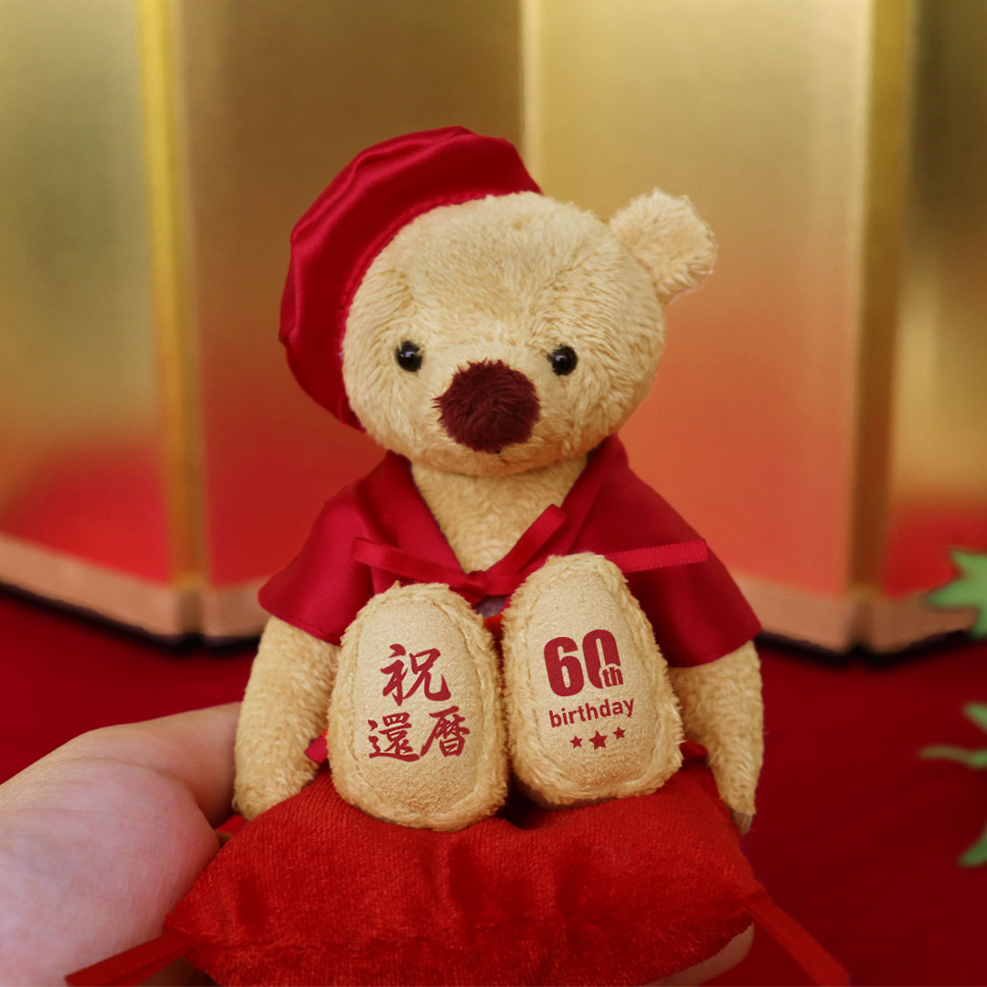 60th Birthday Couple Teddy Bears with Byobu Folding Screen Case ...